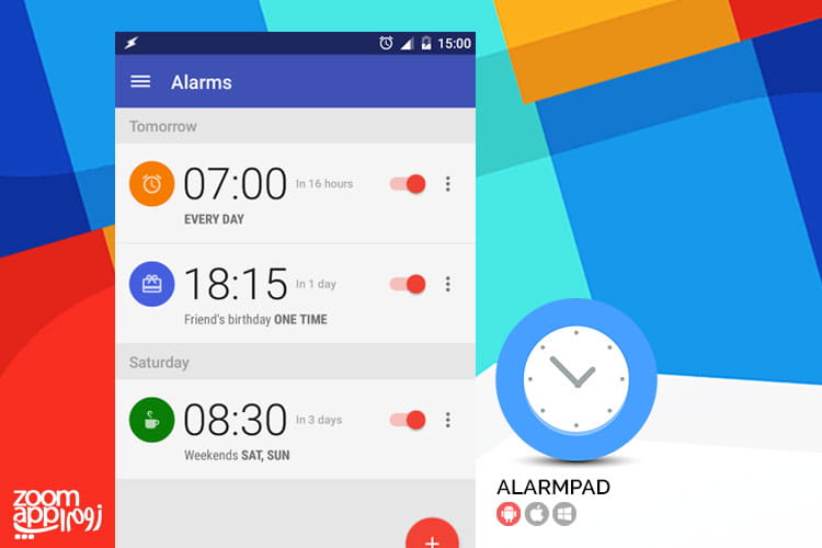 اپلیکیشن AlarmPad: زنگ بیدارباش با پازل های حل شدنی - زوم اپ - زومیت