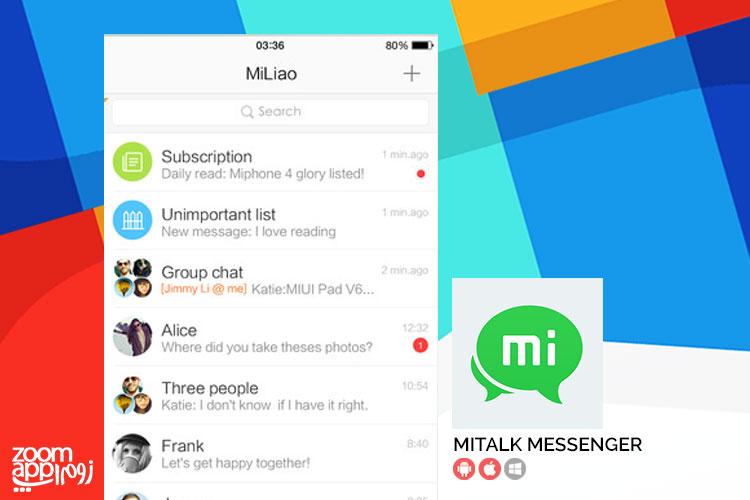 اپلیکیشن MiTalk Messenger: پیام رسان آنلاین متفاوت برای آیفون و اندروید - زوم اپ - زومیت