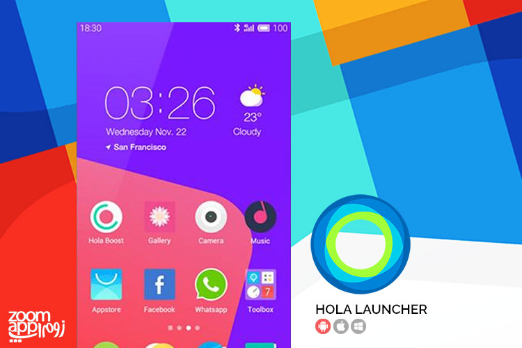 اپلیکیشن Hola Launcher: لانچر سریع با امکانات عالی در اندروید - زوم اپ ...