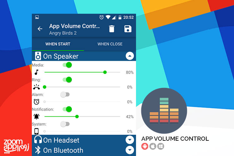 اپلیکیشن App Volume Control: کنترل خودکار صدا در اپلیکیشن های مختلف ...