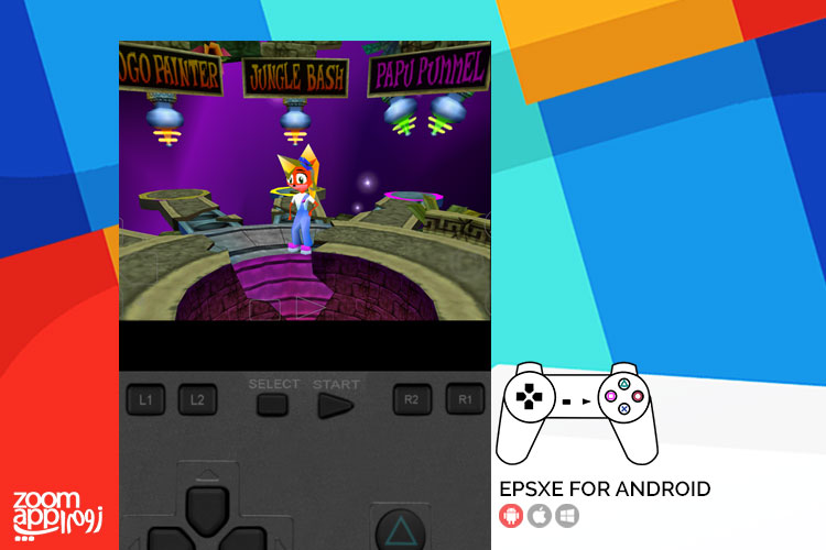 اپلیکیشن ePSXe: اجرای بازی های پلی استیشن 1 در اندروید - زوم‌اپ - زومیت