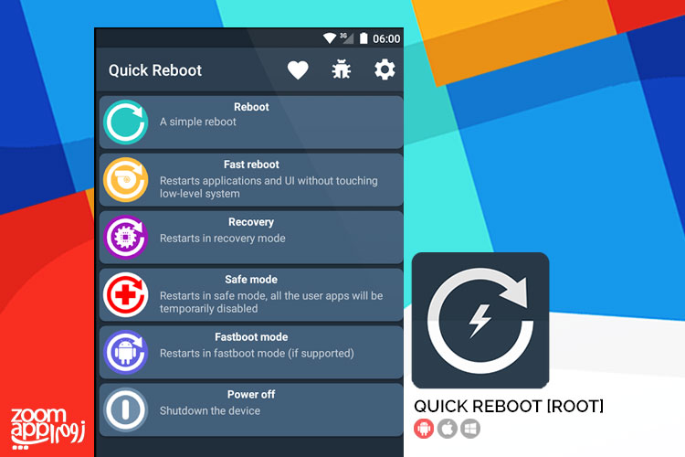 ریبوت کردن اندروید در حالت های مختلف با Quick Reboot (نیازمند روت ...