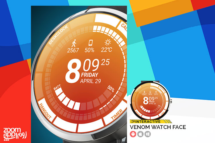 پوسته ی جذاب Venom Watch Face برای ساعت هوشمند - زوم‌اپ - زومیت