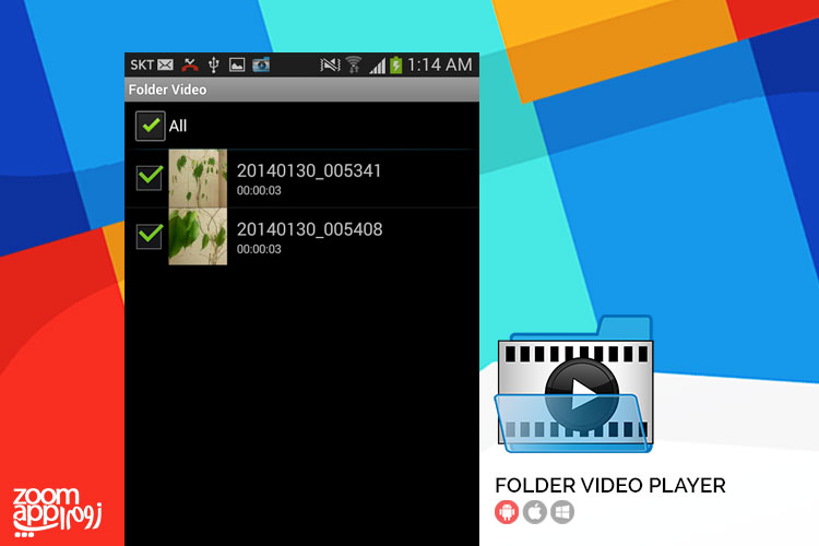 نمایش ویدیوها در حالت پوشه ای در Folder Video Player - زوم‌اپ - زومیت