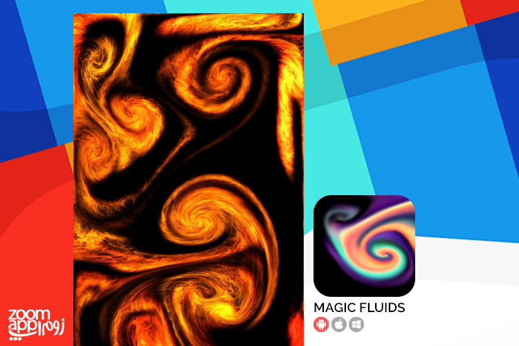 اپلیکیشن Magic Fluids: بازی با رنگ ها و خلق تصاویر جذاب - زوم اپ - زومیت