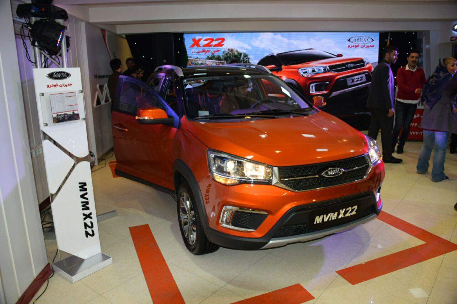 مشخصات و قیمت ام وی ام ایکس 22 / MVM X22