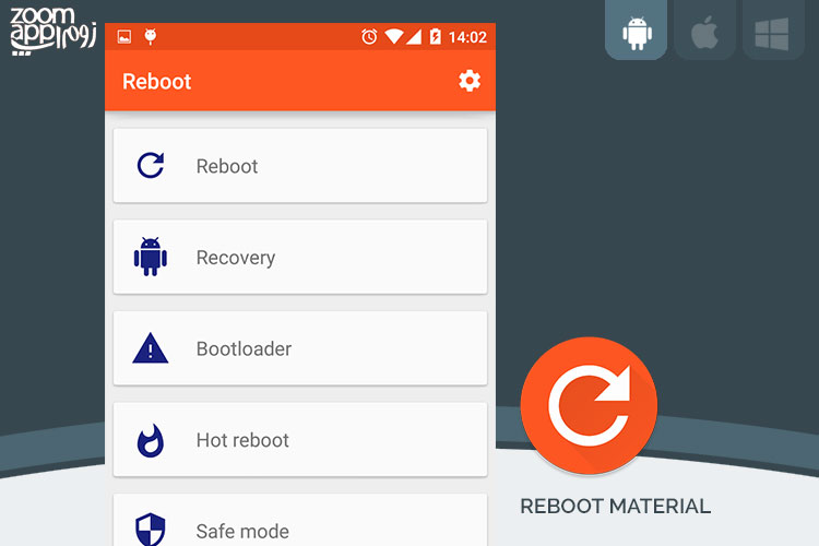 برنامه Reboot: راه اندازی مجدد گوشی در حالت های مختلف (نیازمند روت ...