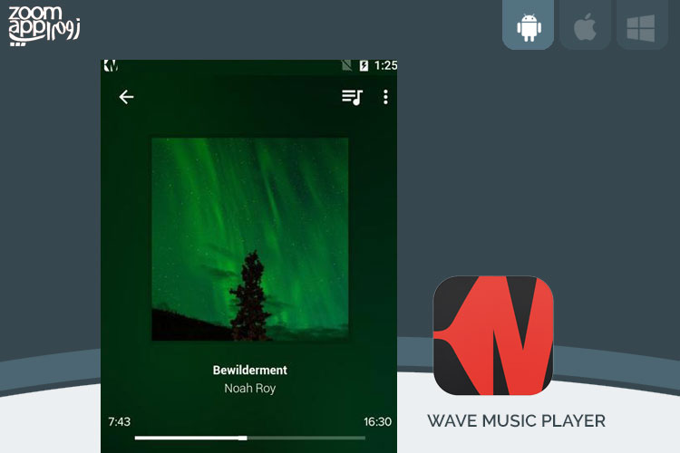 برنامه Wave Music Player: پخش موسیقی در محیطی جدید و جذاب - زوم اپ - زومیت