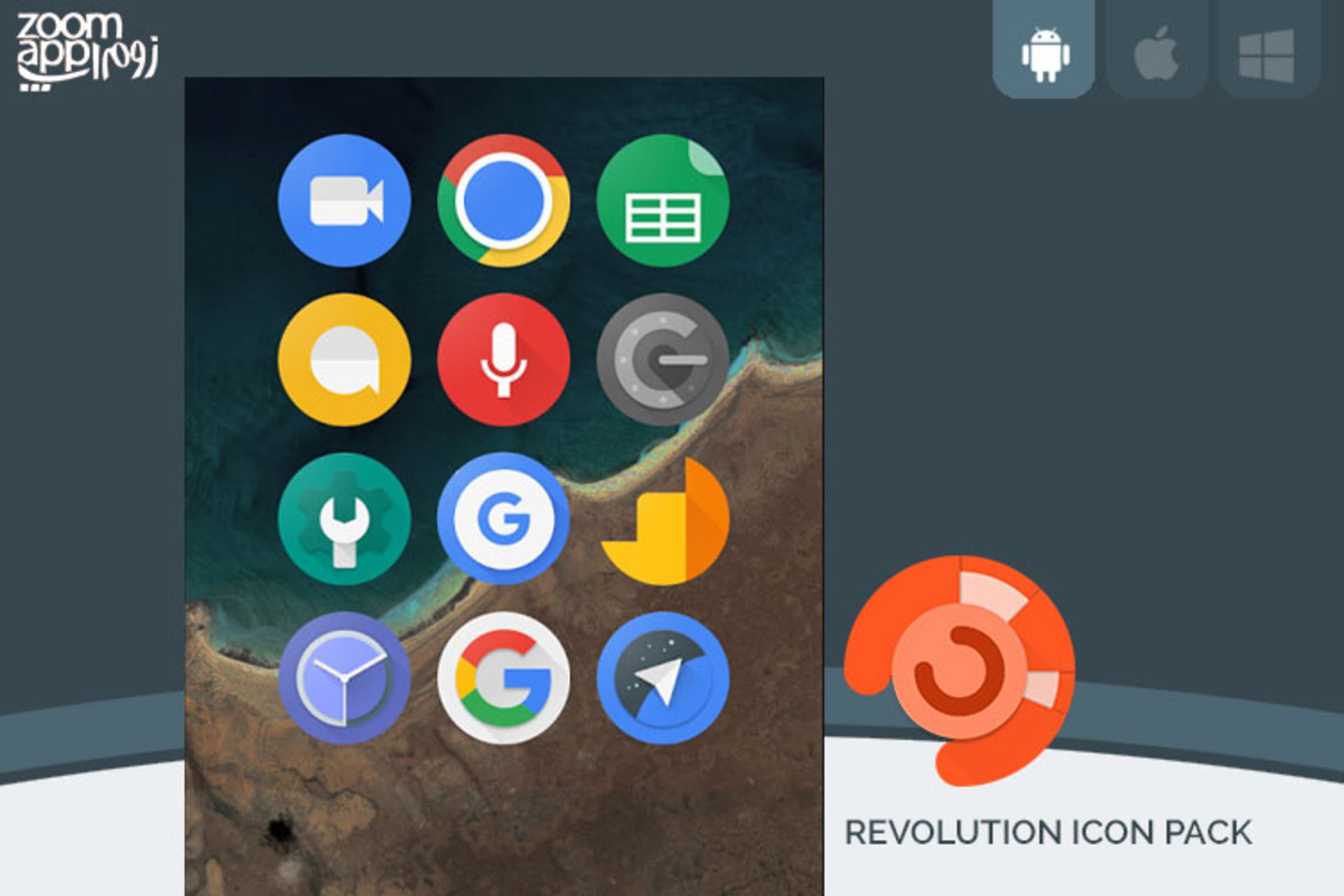 برنامه Revolution Icon Pack: آیکون های گوگل پیکسل را به گوشی خود ...