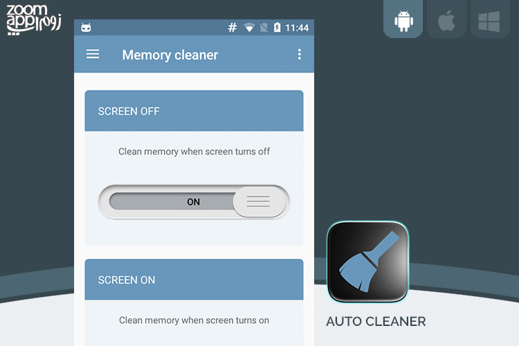 برنامه Auto Memory Cleaner: پاکسازی حافظه‌ رم در اندروید - زوم اپ - زومیت