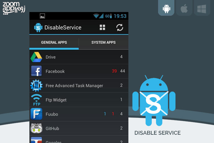 برنامه Disable Service: غیرفعالسازی بخش های غیرضروری اپلیکیشن ها ...