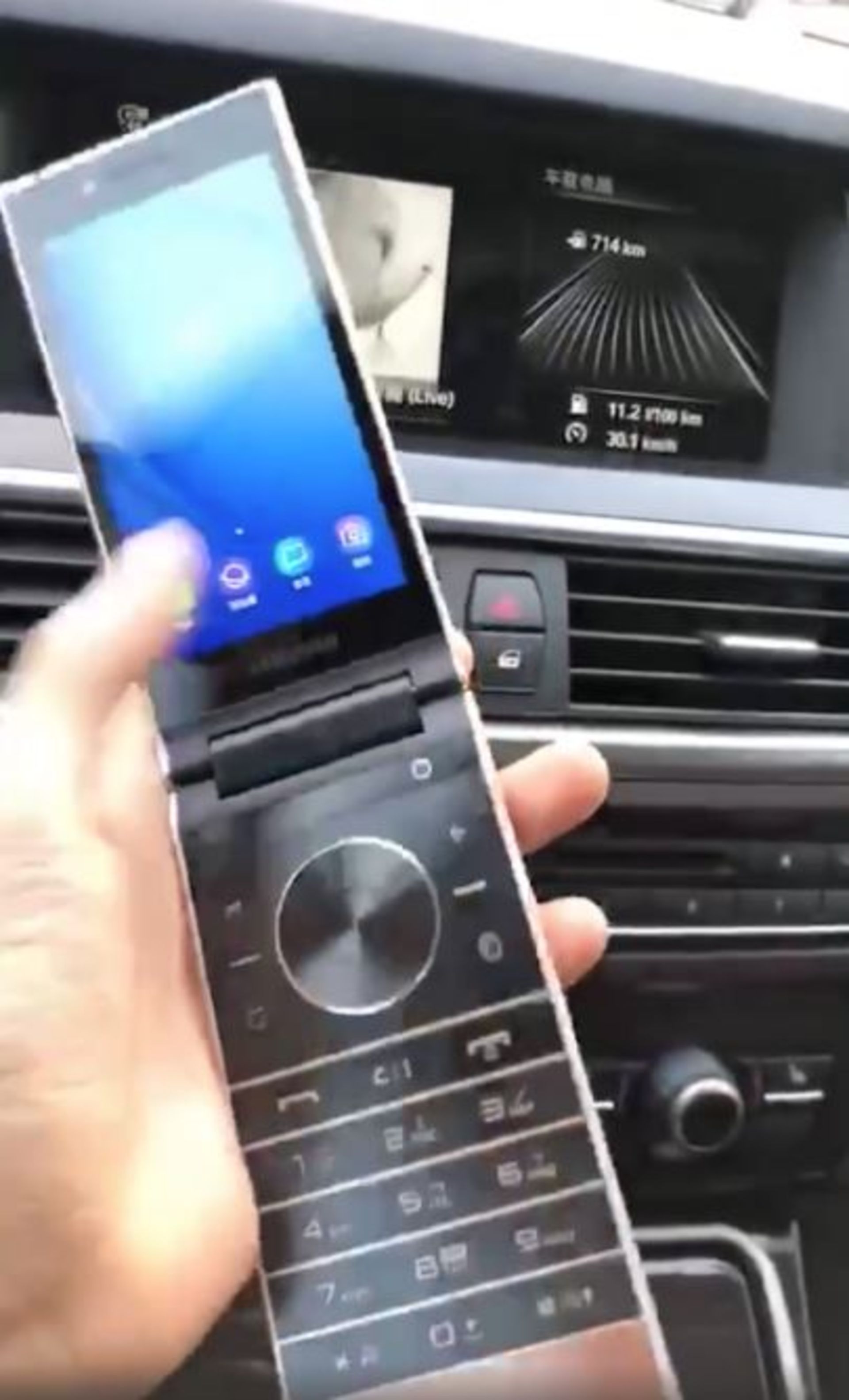 گوشی تاشو W2019 سامسونگ در تصاویری رؤیت شد - زومیت