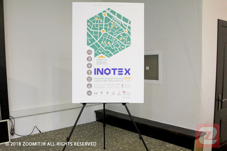 اینوتکس 2018 با حضور استارتاپ‌های ایرانی از ۱۴ تیرماه آغاز می‌شود - زومیت