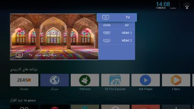 بررسی تلویزیون ایکس ویژن 43XT725