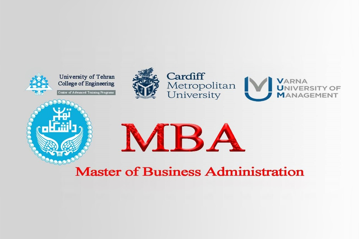 پذیرش کارشناسی ارشد بین المللی مدیریت کسب و کار MBA