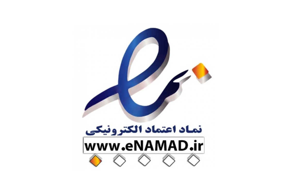 دلیل تعلیق نماد اعتماد الکترونیکی کسب‌وکارها، استفاده از تصویر به‌جای ...