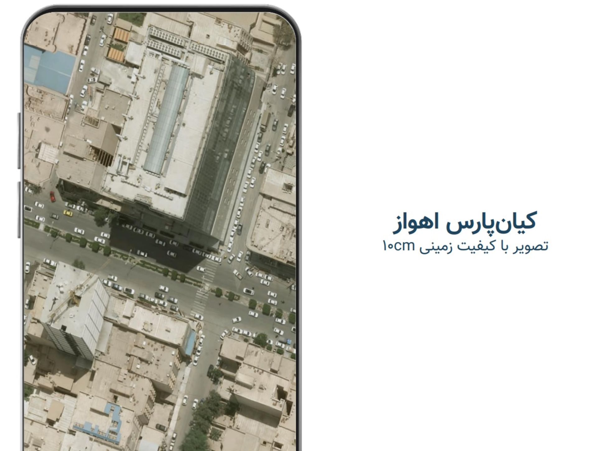 نقشه و مسیریاب نشان به‌دنبال رقابت با گوگل مپ است