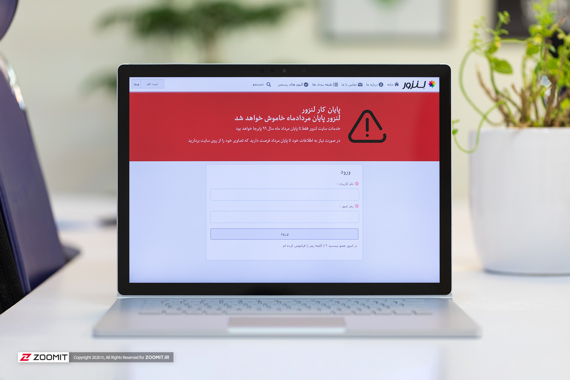 لنزور با رویای تبدیل‌شدن به اینستاگرام وطنی، تعطیل شد - زومیت