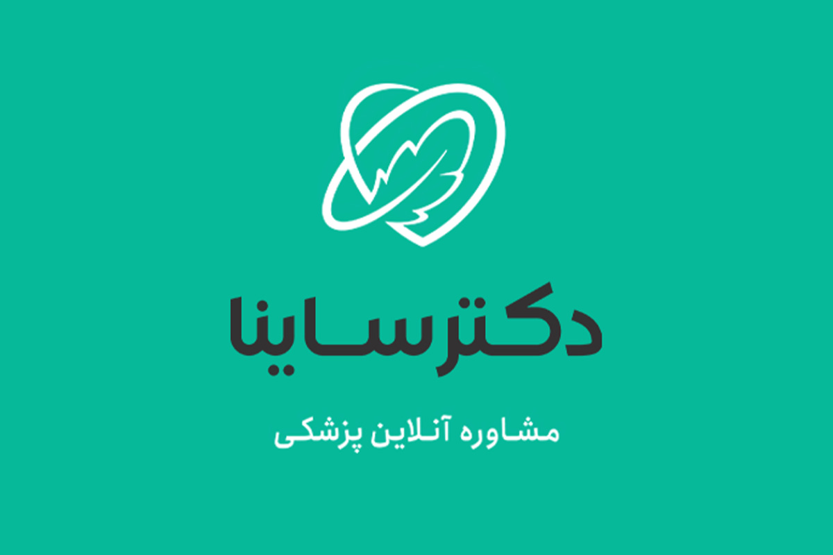 دکتر ساینا پس از رشد ۱۲ برابری در دوران کرونا، در فکر ایجاد تحولات ...