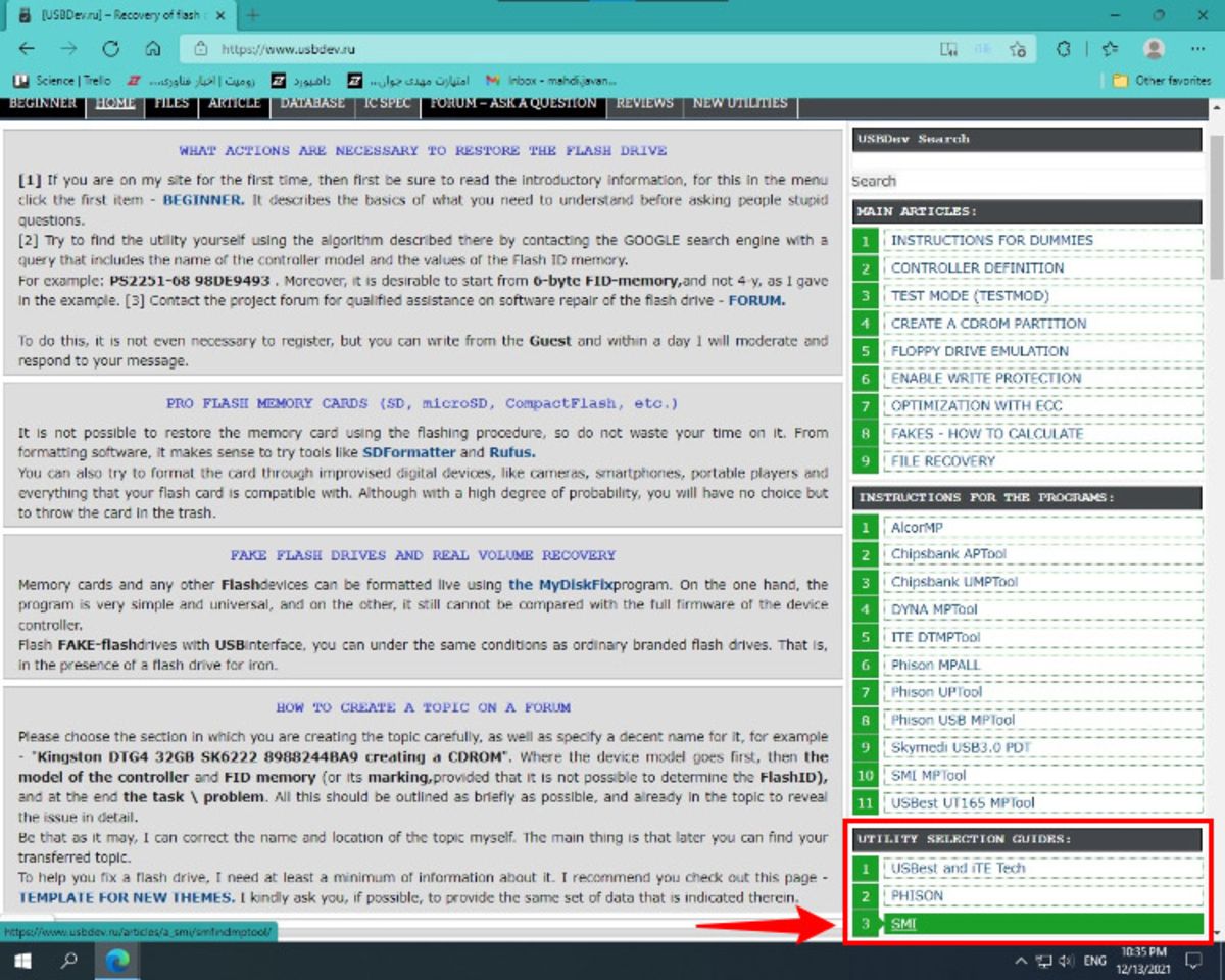 آموزش رفع خطای Write Protection در ویندوز 10