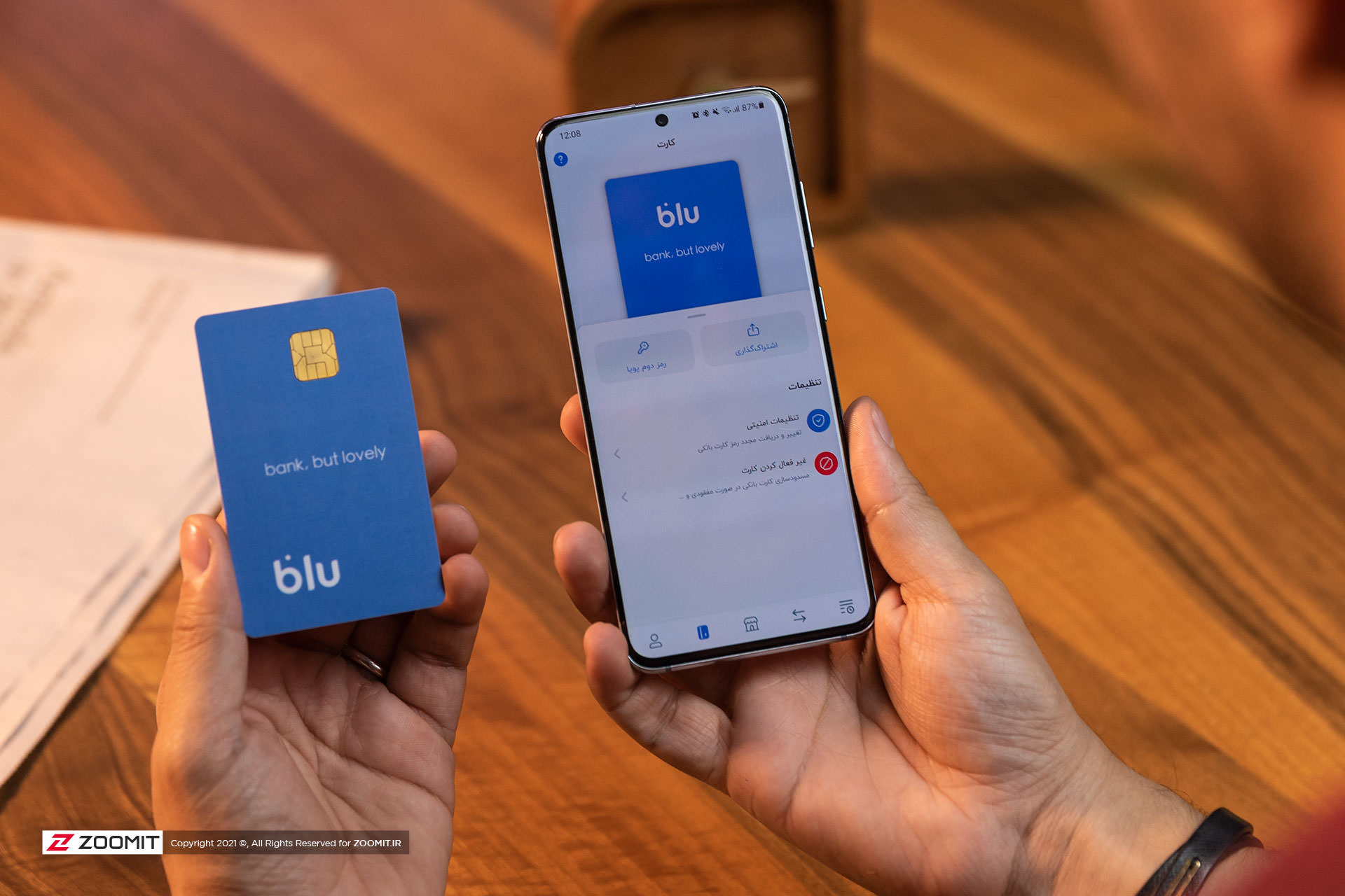 بلوبانک از مرز ۵۰ هزار تراکنش روزانه عبور کرد - زومیت