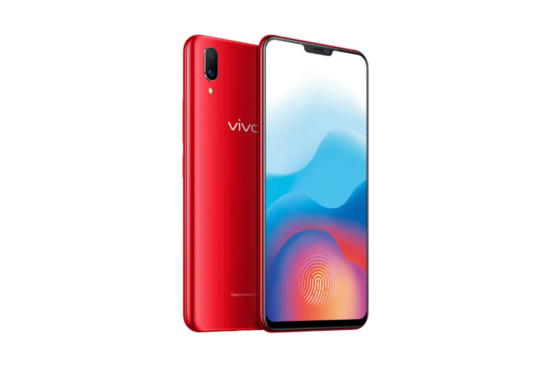 قیمت گوشی X21 UD ویوو | vivo X21 UD + مشخصات