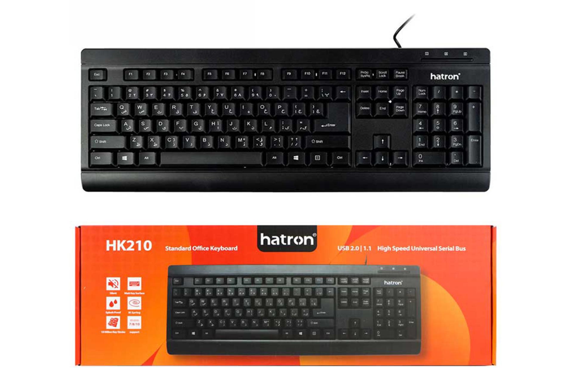 قیمت کیبورد هترون Hatron HK210