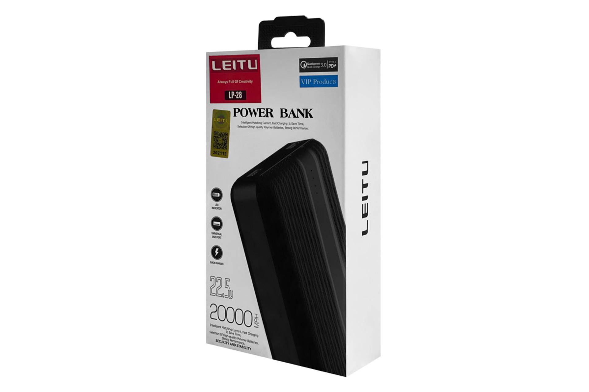 قیمت پاور بانک لیتو LP-28 با ظرفیت 20000 میلی‌آمپر ساعت