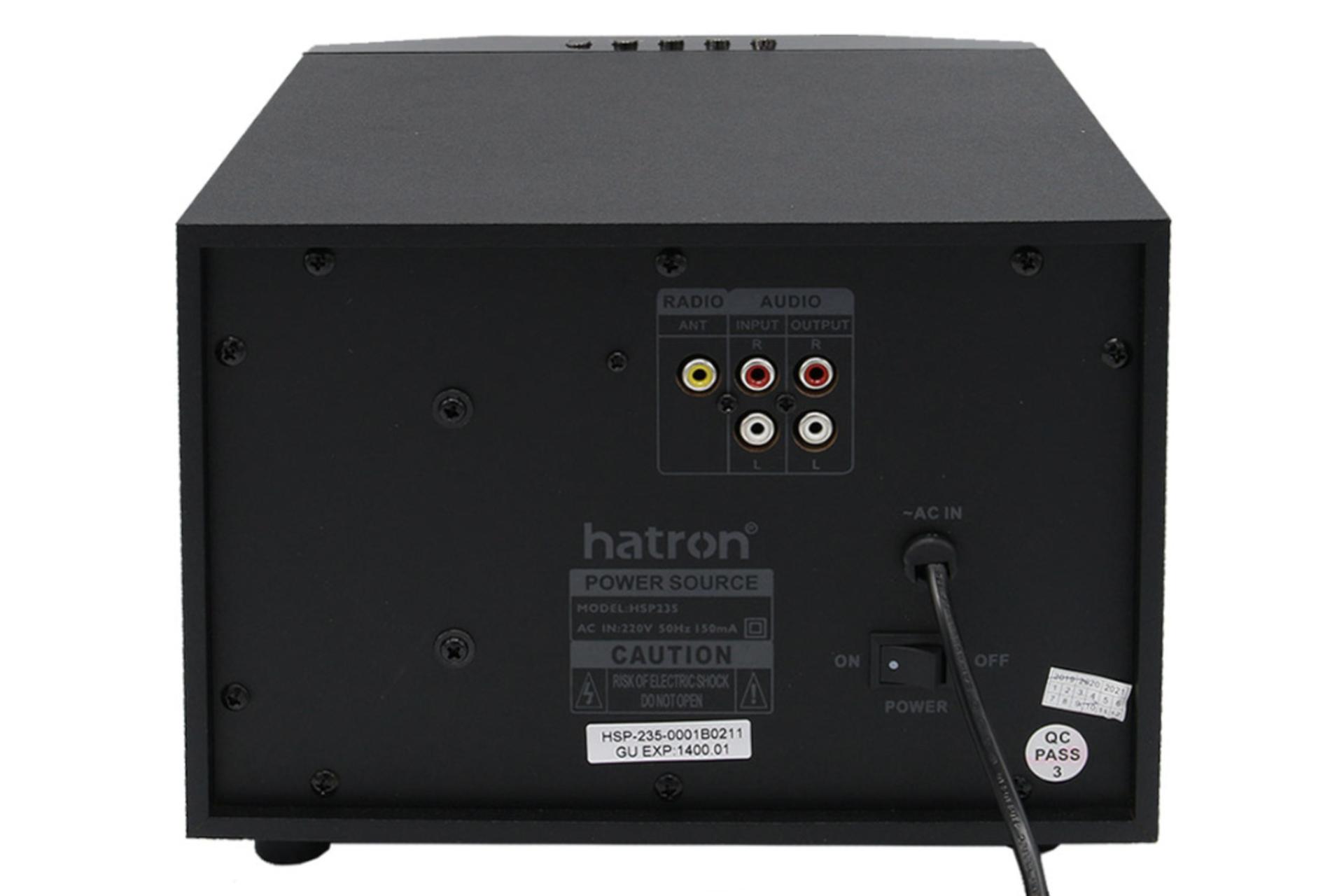 قیمت اسپیکر هترون Hatron HSP235 + مشخصات