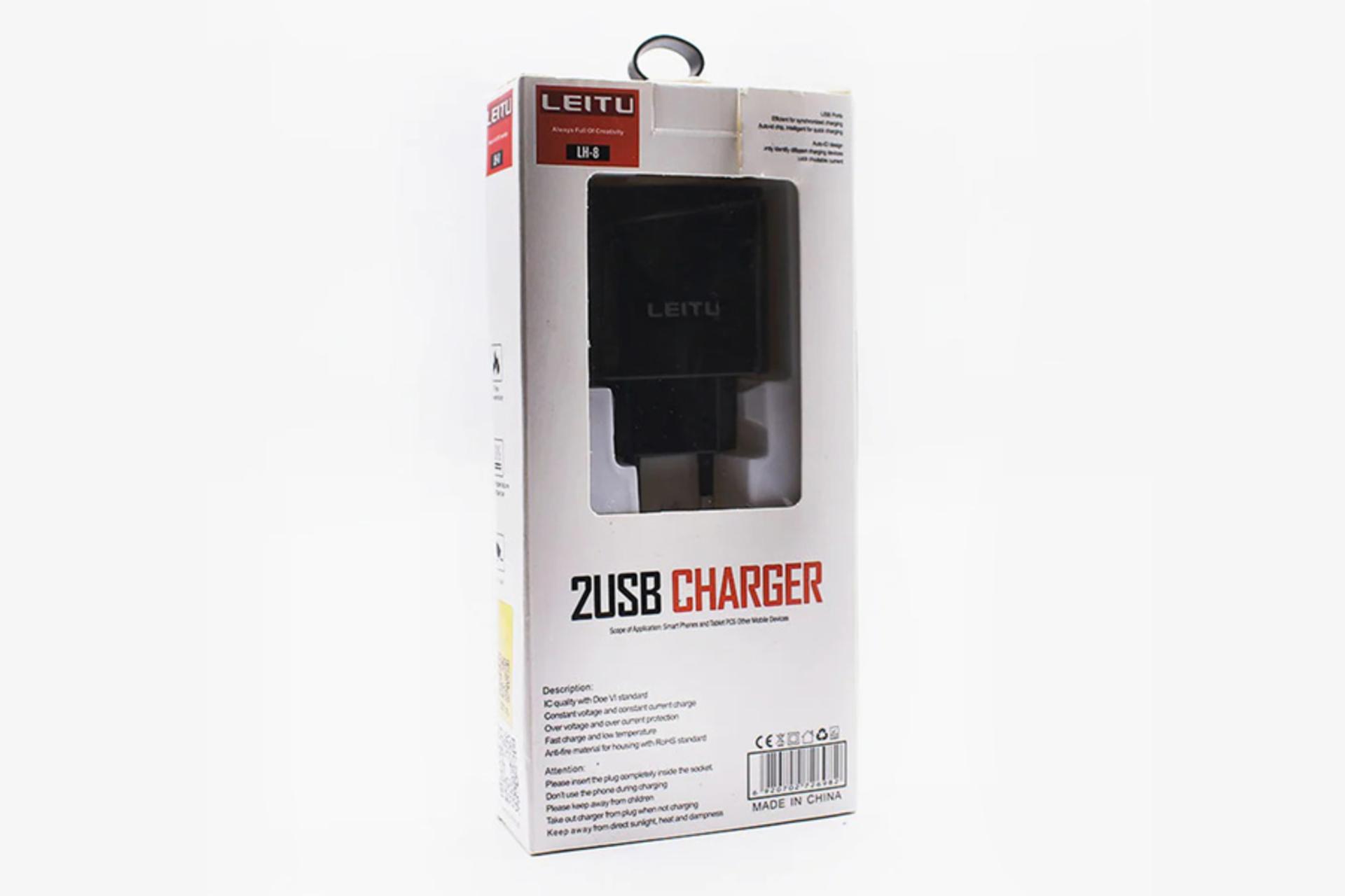 قیمت شارژر لیتو LEITU LH-8 With Micro USB Cable اصلی