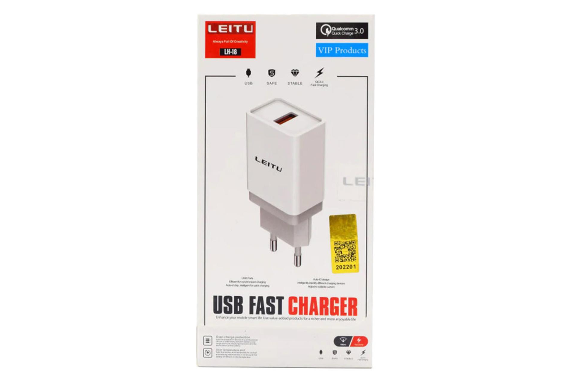 قیمت شارژر لیتو LEITU LH-18 اصلی