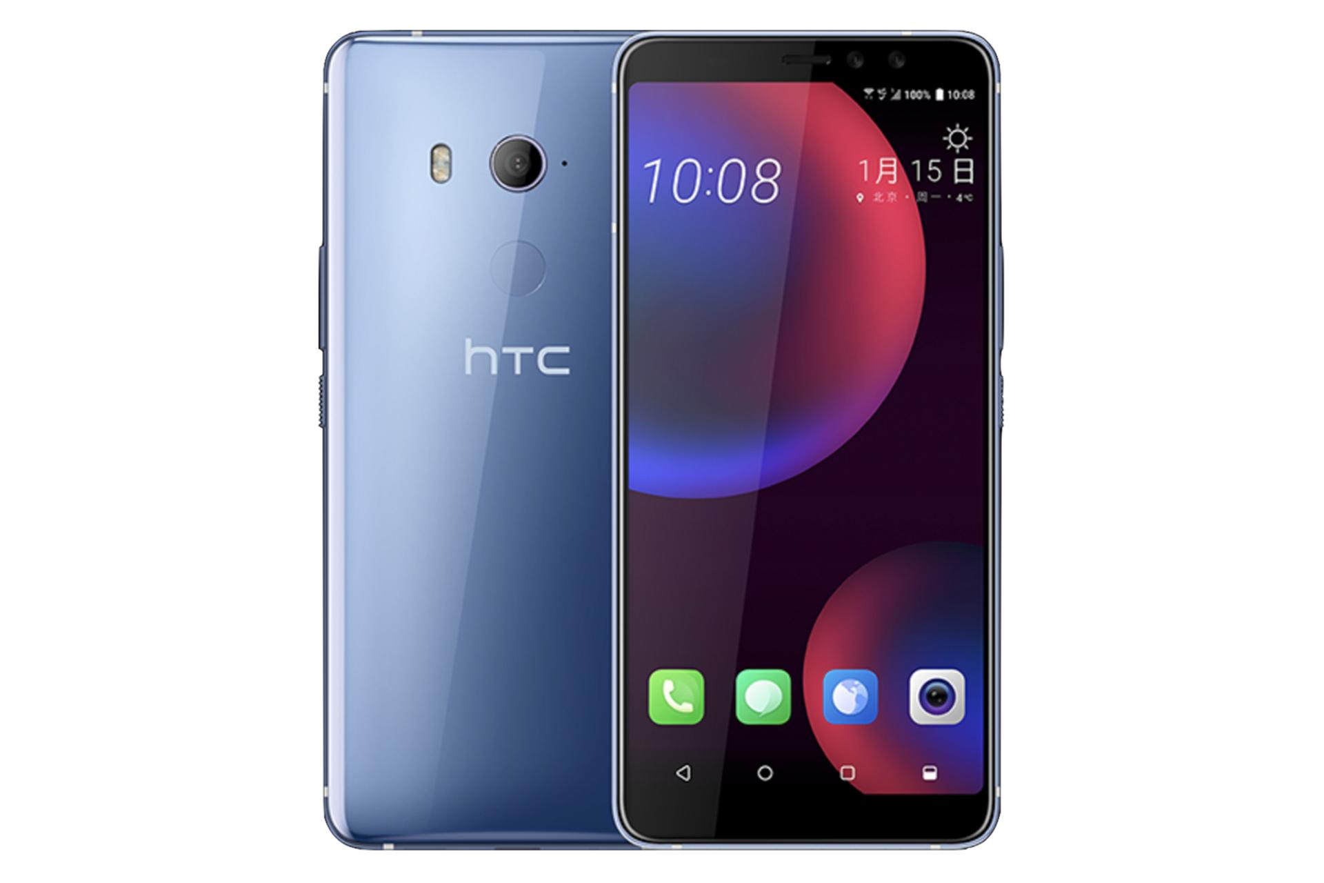 قیمت گوشی U11 Eyes اچ تی سی | HTC U11 Eyes + مشخصات