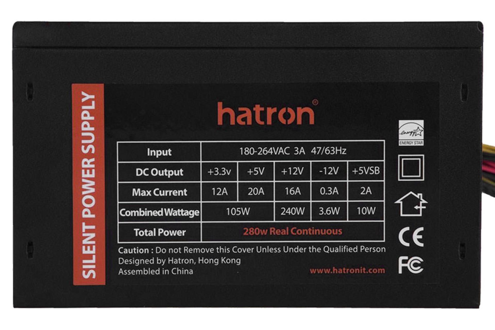 قیمت پاور هترون HPS280 با توان 280 وات