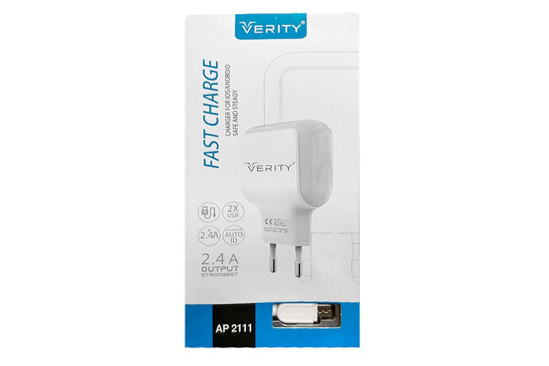 قیمت شارژر وریتی Verity AP2111 اصلی