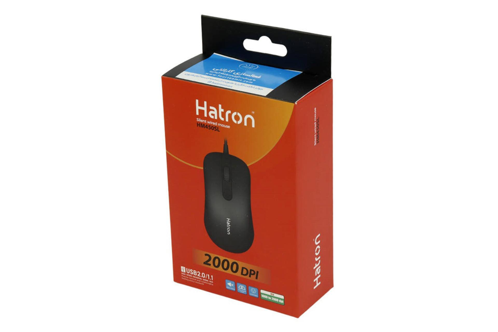 قیمت موس هترون Hatron HM450SL