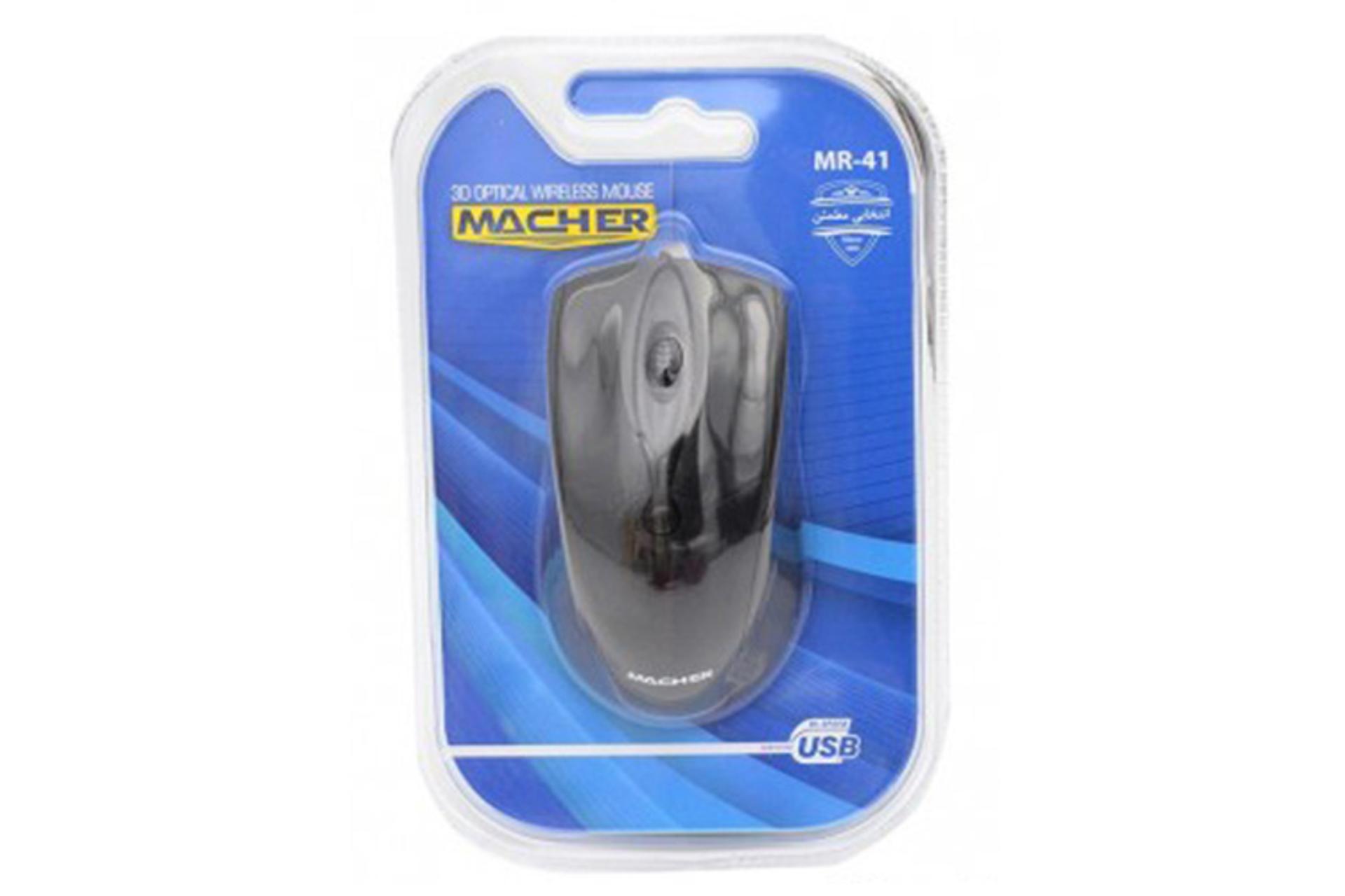 قیمت موس مچر Macher MR-41