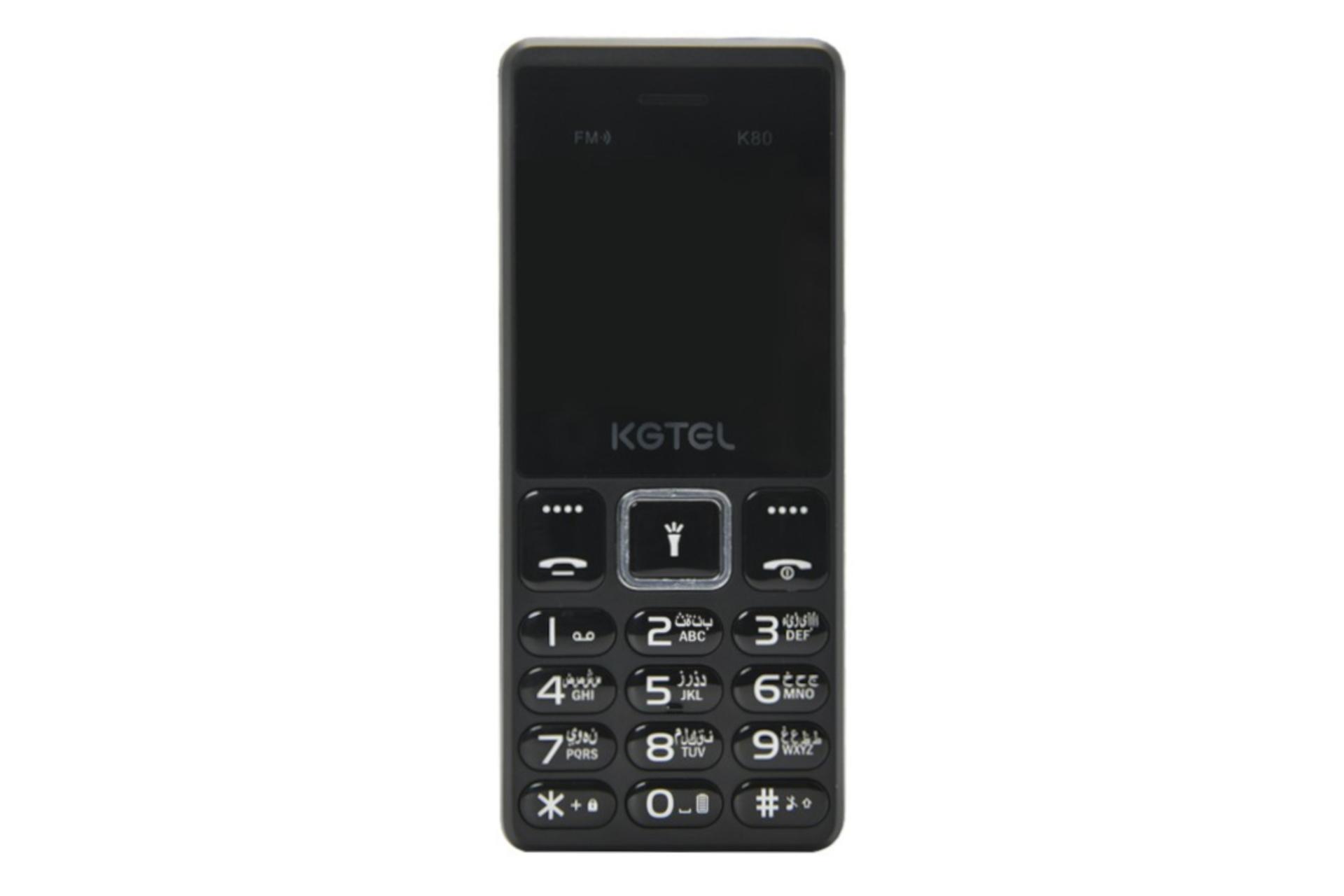 قیمت گوشی کاجیتل K80 | KGTEL K80 + مشخصات
