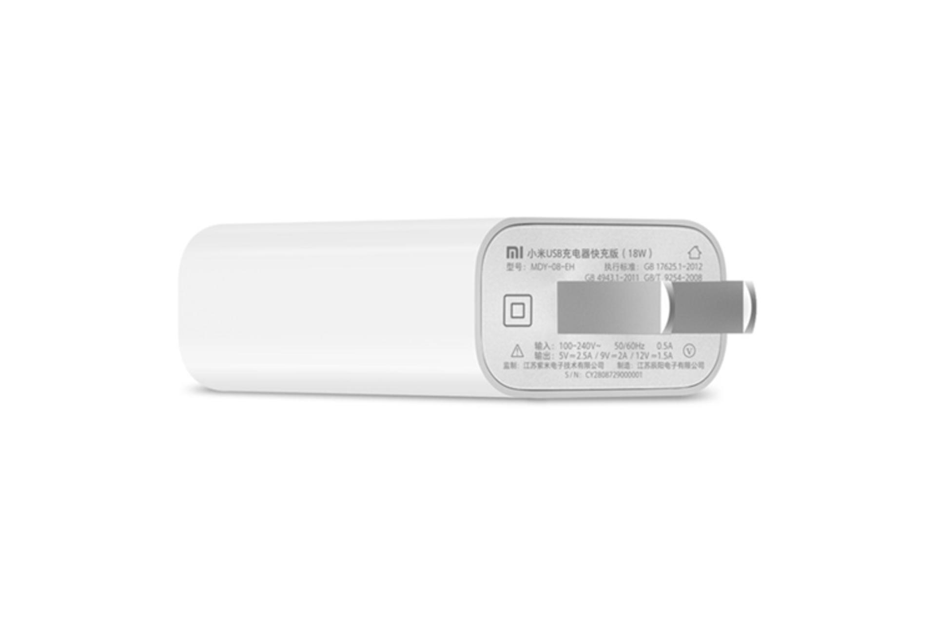 قیمت شارژر شیائومی Xiaomi MDY-08-EH Without Cable اصلی