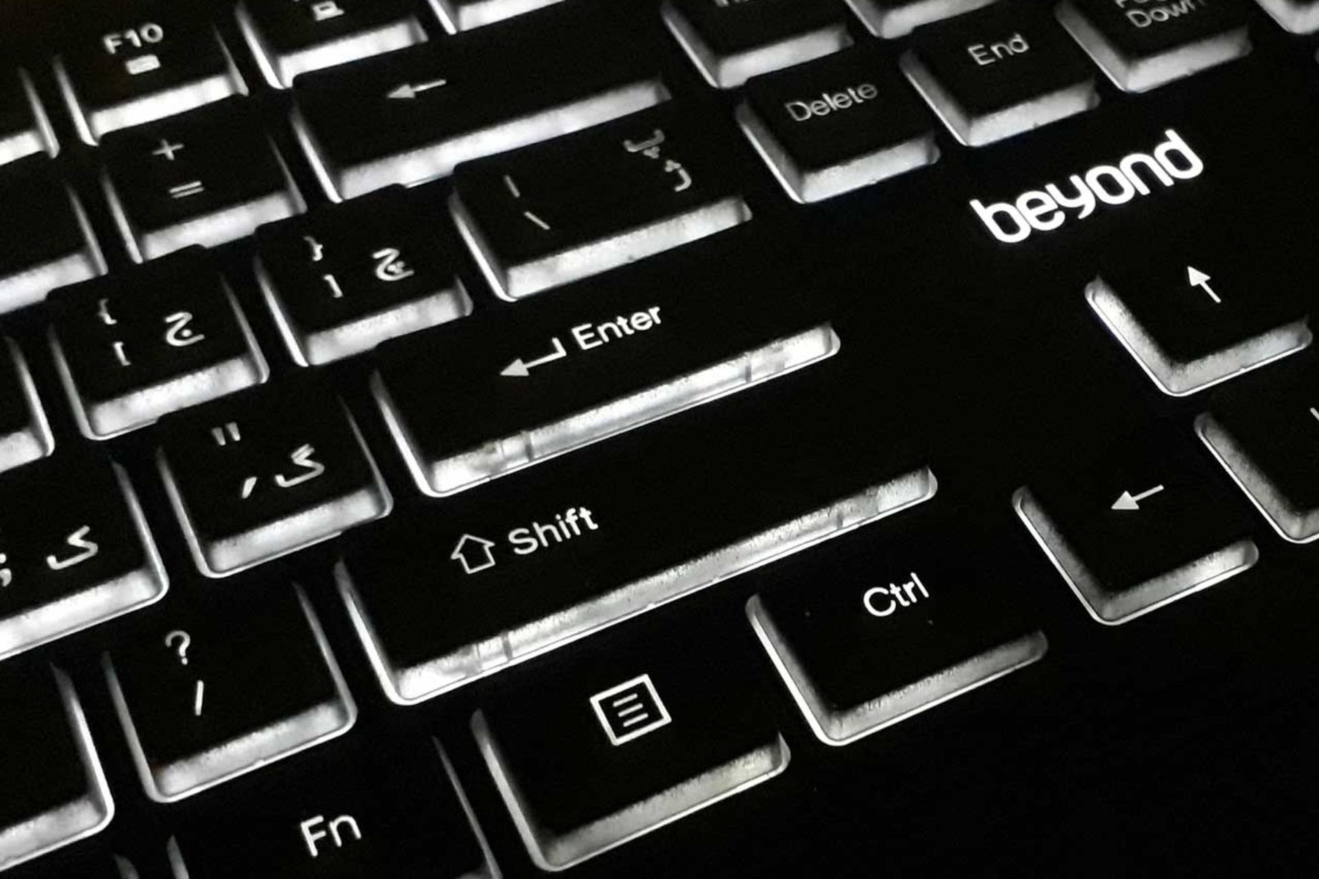 قیمت کیبورد بیاند Beyond BK-7200