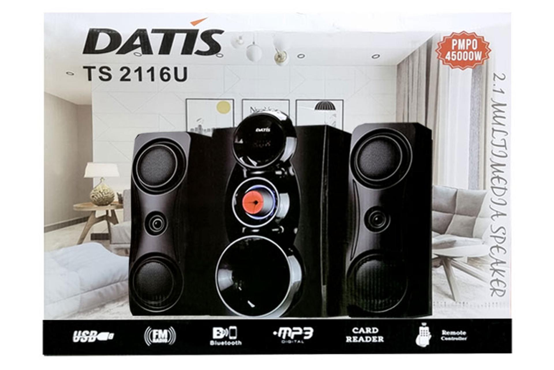 قیمت اسپیکر داتیس DATIS TS 2116U + مشخصات