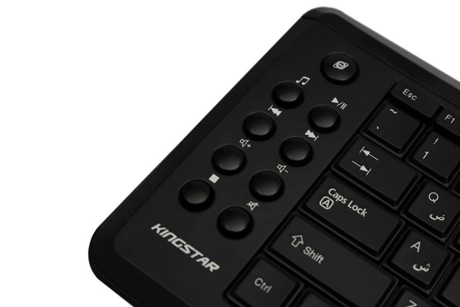 قیمت کیبورد کینگ استار Kingstar KB79