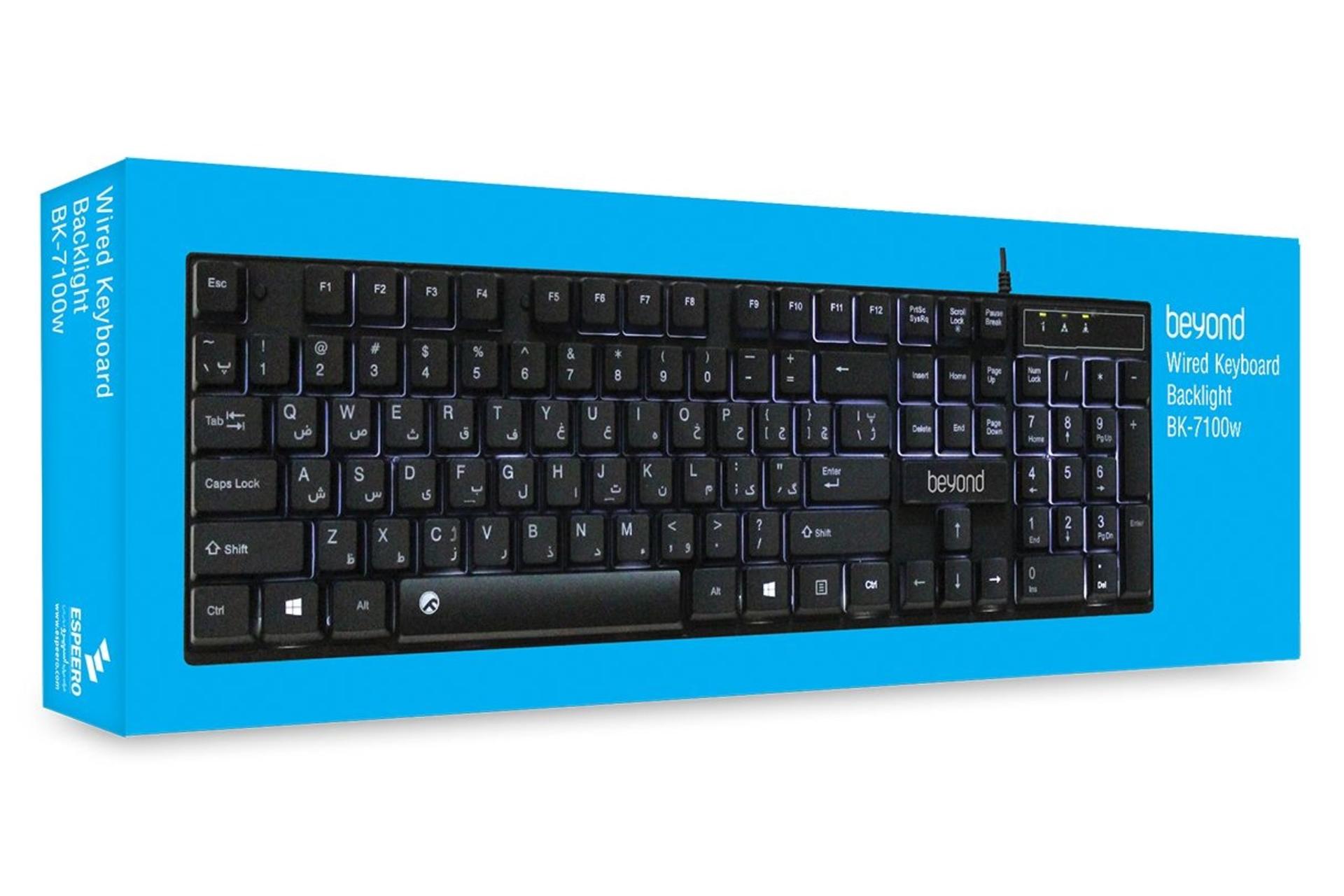 قیمت کیبورد بیاند Beyond BK-7100W