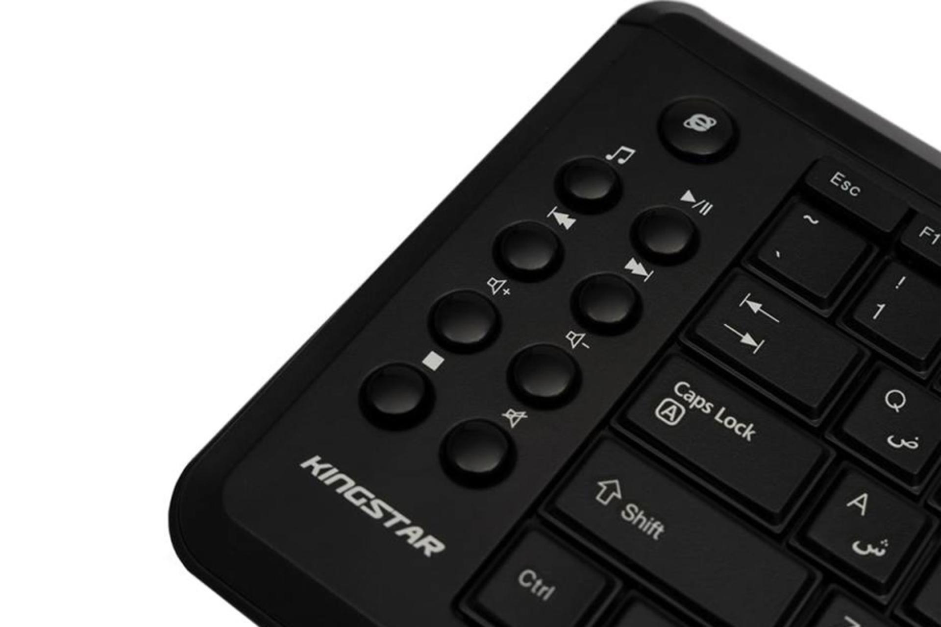 قیمت کیبورد کینگ استار Kingstar KB79W