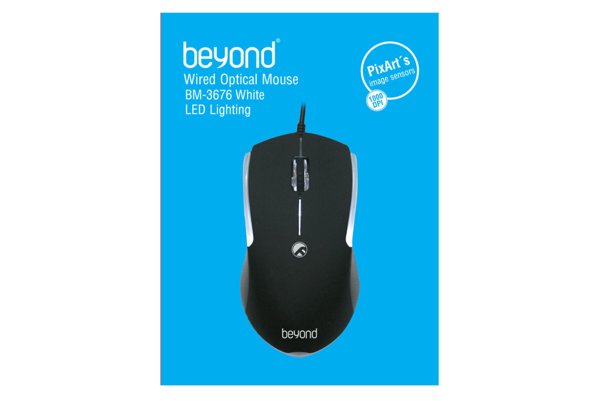 قیمت موس بیاند Beyond BM-3676 White