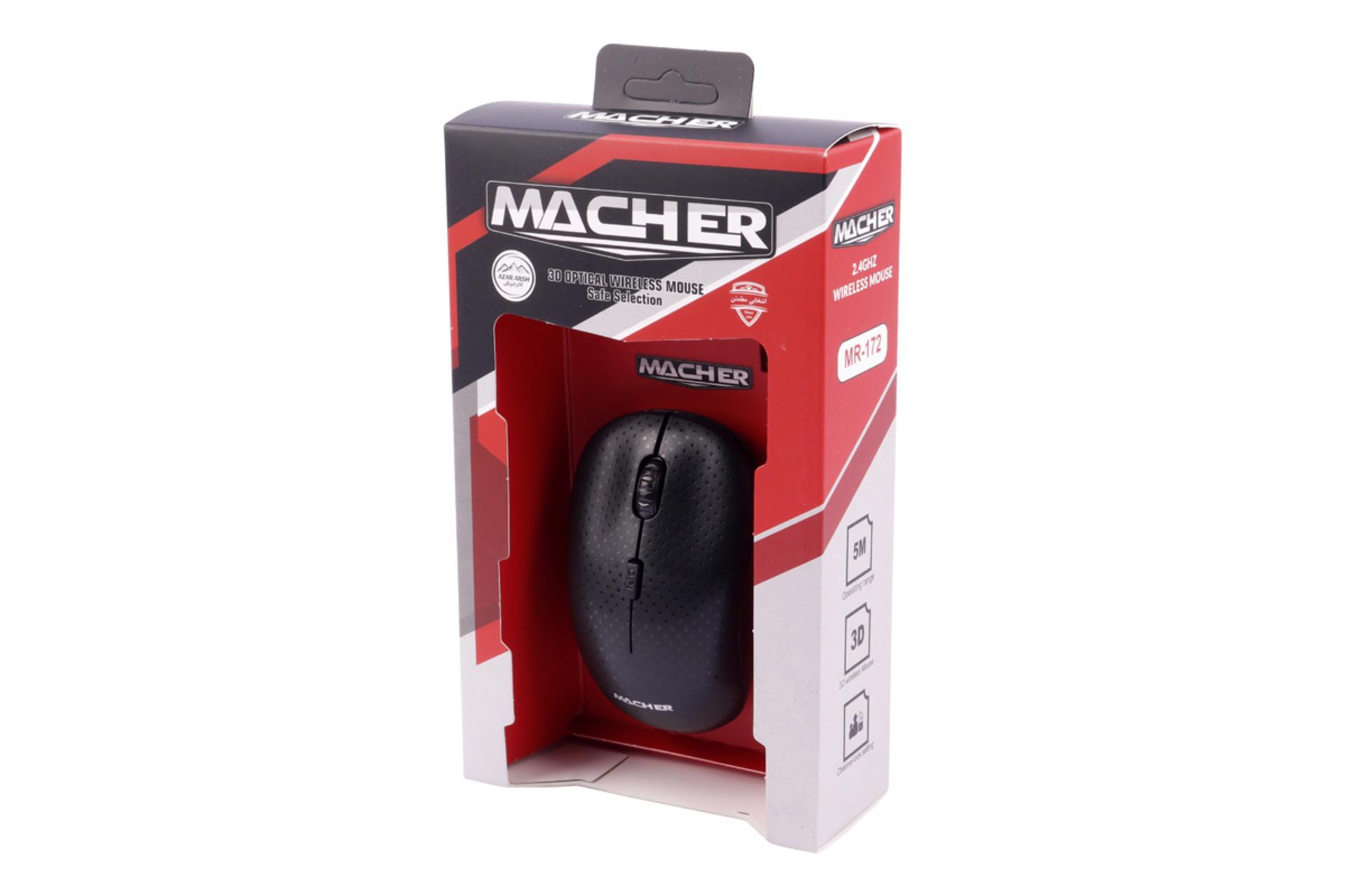 قیمت موس مچر Macher MR-172