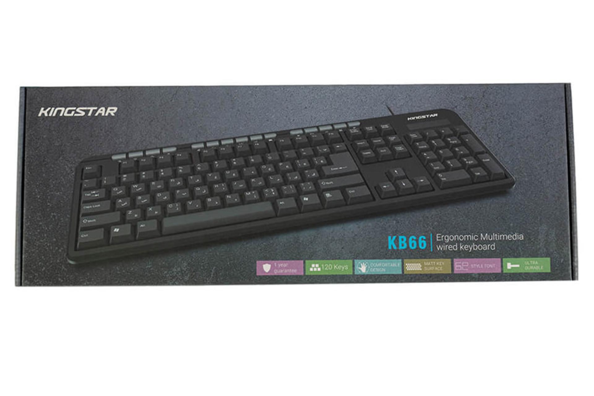 قیمت کیبورد کینگ استار Kingstar KB66