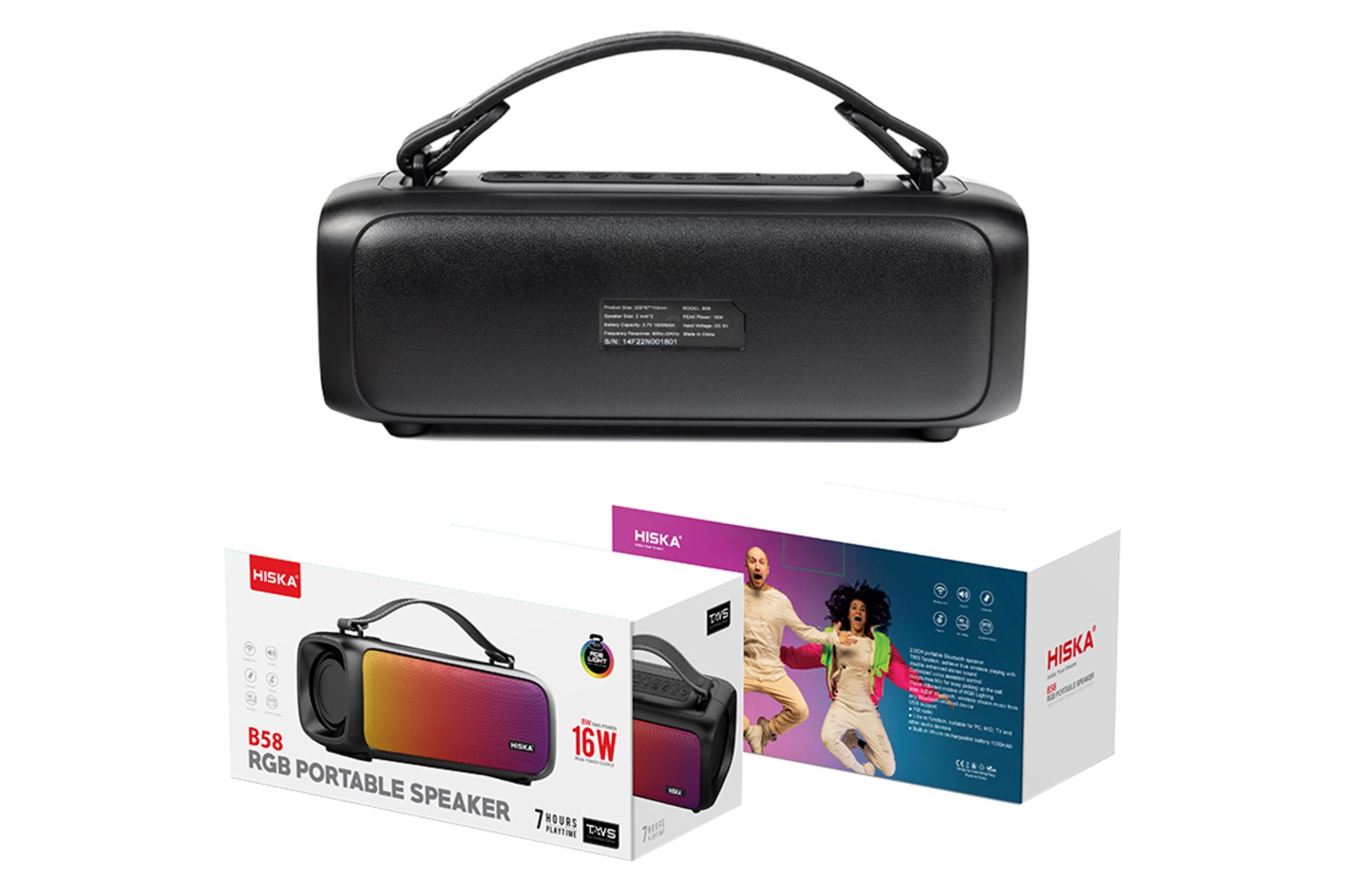 قیمت اسپیکر هیسکا HISKA B58 + مشخصات