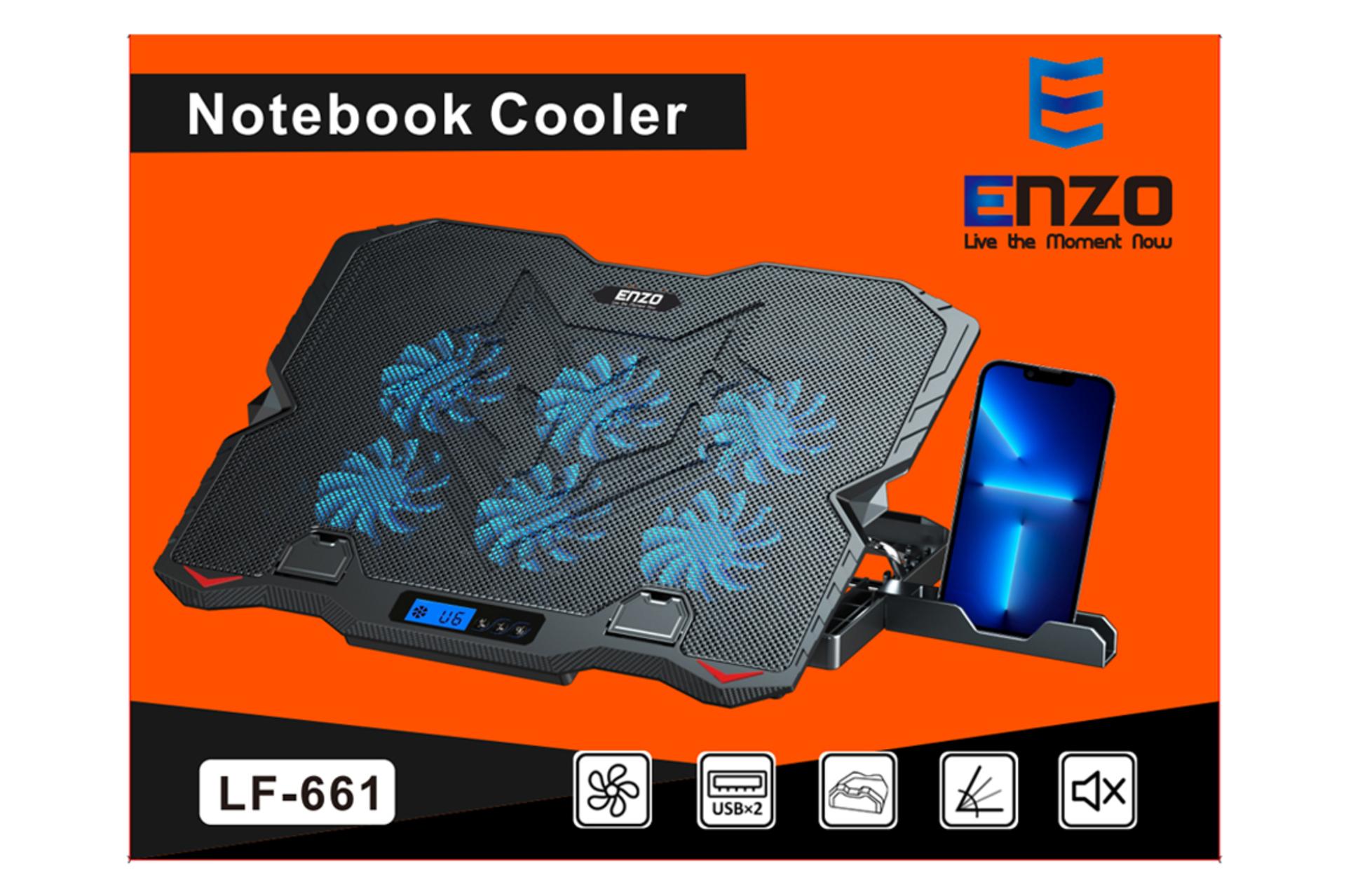 قیمت کول پد انزو Enzo LF-661