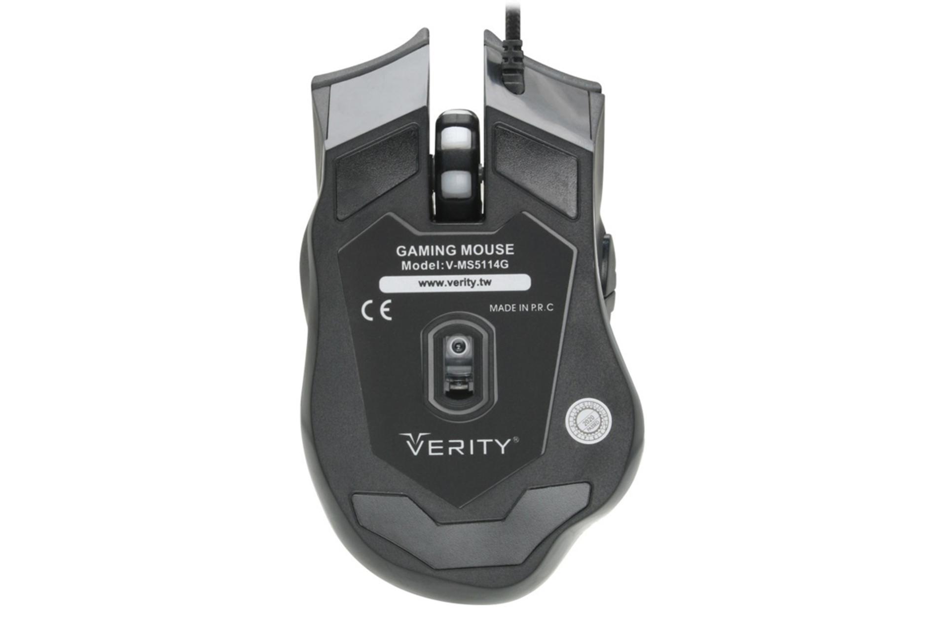 قیمت موس وریتی Verity V-MS5114G
