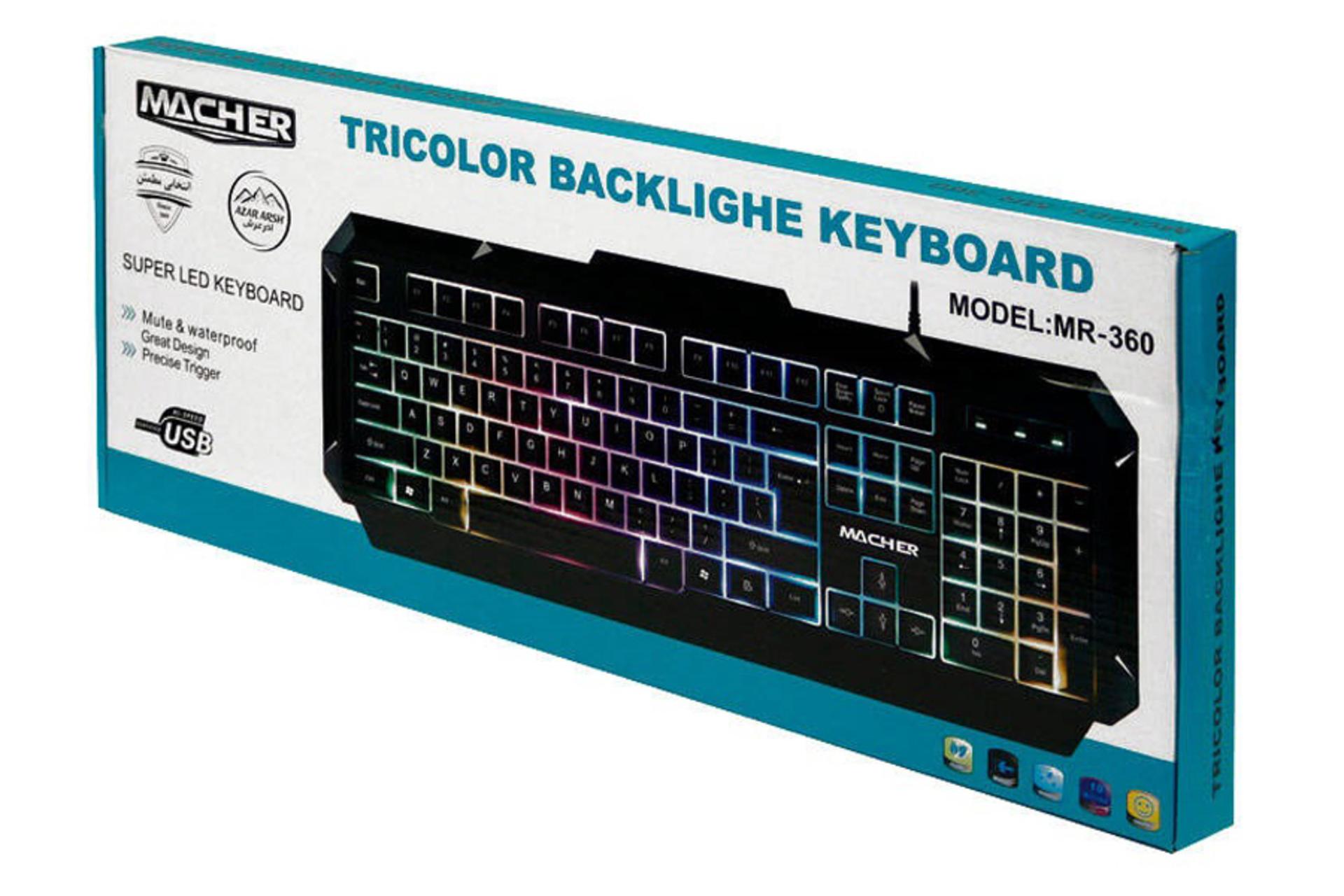قیمت کیبورد مچر Macher MR-360 RGB
